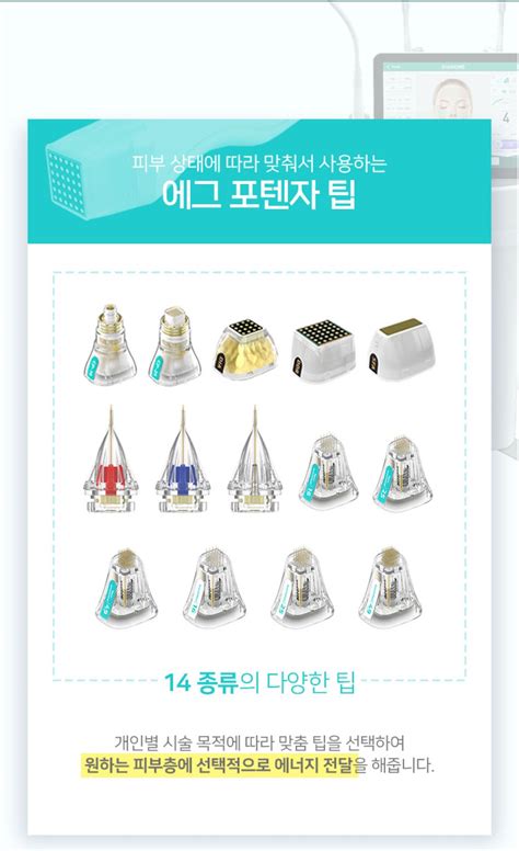 포텐자 모공흉터리프팅 By 신사에그의원 강남언니 1등 성형수술and피부시술 정보앱