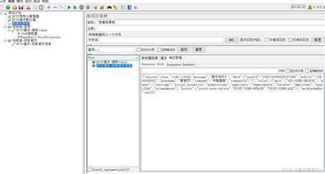 jmeter提取token并设置为全局变量（最详细的步骤） jmeter提取token到全局变量 csdn博客