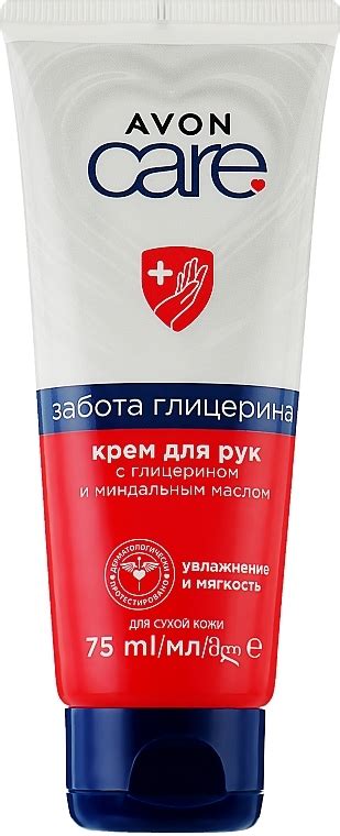 Крем для рук C глицерином и миндальным маслом Avon Care Glycerin Hand