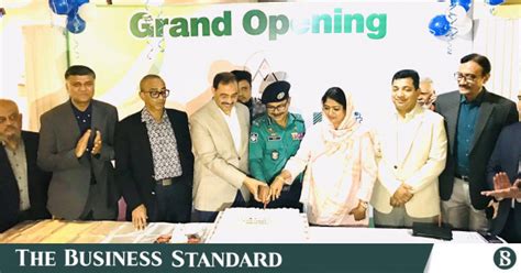 Amms Groups Corporate Office Inaugurated In Chattogram The Business Standard