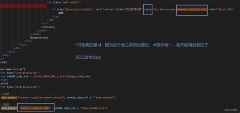 添加一个编辑的小功能(php的laravel)laravel 列表加个编辑 Csdn博客 添加一个编辑的小功能(php的laravel)laravel 列表加个编辑 Csdn博客
