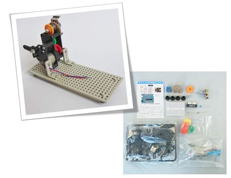 【第2版】arduinoとmatlabで制御系設計をはじめよう！実験キット Physical Computing Lab