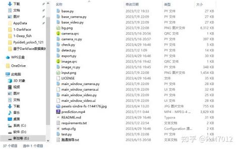 基于深度学习的高精度深海鱼检测识别系统（pytorchpyside6yolov5模型） 知乎