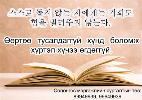 Өдрийн мэнд 😀😍 Солонгос хэлийг хамтдаа суралцацгаая Facebook