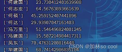 pyspark 实验二rdd编程 pyspark实战rdd CSDN博客