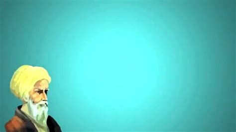 أبو علي الحسن بن الحسن بن الهيثم Youtube