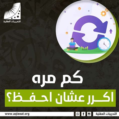 اسهل طرق الحفظ، افضل طريقة للدراسة والحفظ، طريقة التركيز والحفظ السريع