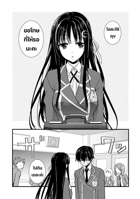 Hiota No Kanojo Ga Ore No Motteru Eroge Ni Kyoumi Shinshin Nanda
