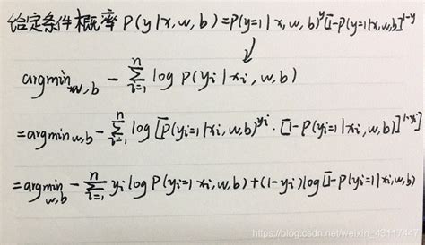 逻辑回归的目标函数回归问题可以用准确率更新模型吗为什么 Csdn博客