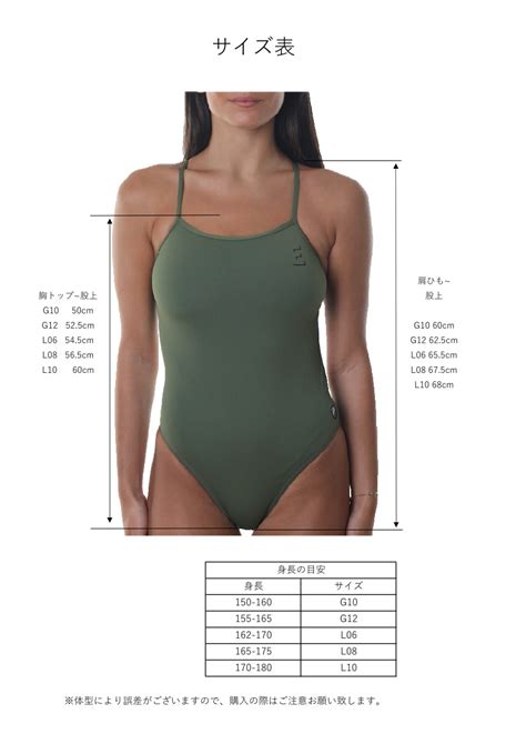 【楽天市場】【輸入品】 Engine Santorini Bold Logo 1pc Pastel Color 練習水着 海用水着 女性用 全年齢対象 G12 L10 イタリア生地 スイム