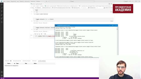 73 PandasПолучение данных и управление файлами данных Анализ данных