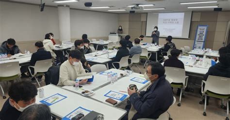 한밭대 ‘mbti를 활용한 학생 이해·소통 교수법 세미나