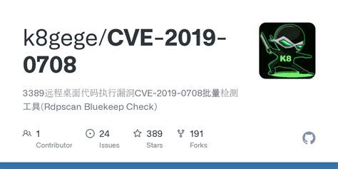 github k8gege cve 2019 0708 3389远程桌面代码执行漏洞cve 2019 0708批量检测工具