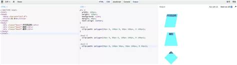 CSS揭秘实用技巧总结 DIVCSS5