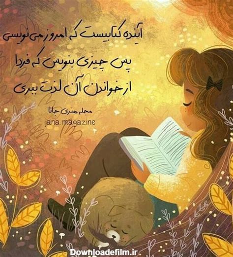 عکس کارتونی جدید دخترانه