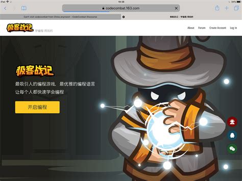Solved Can T Visit Codecombat From China Anymore