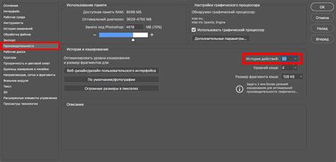 Как отменить действие в Фотошопе Cs6 и Cc