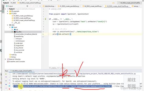 大数据spark RDD编程构建RDD算子mapflatmapreduceByKeymapValuesgroupBy spark rdd转换 groupby map