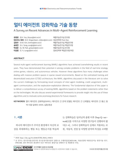 PDF A Survey On Recent Advances In Multi Agent Reinforcement Learning