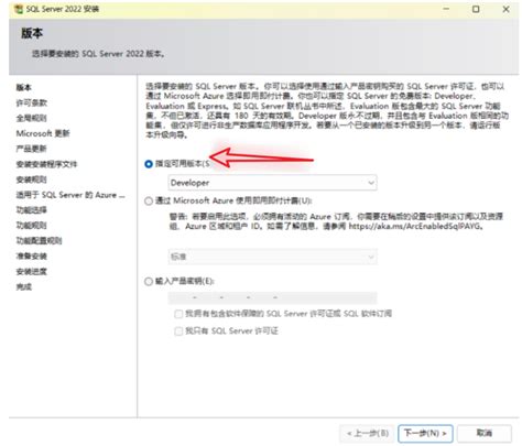 Sql Server安装下载教程（sqlserver最详细安装教程）sqlserver下载安装教程 Csdn博客