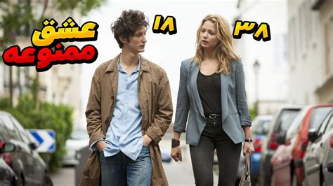 یه مادر جوون 38 ساله که با پسری دوست میشه تا بتونه شغلش رو حفظ کنه، اما