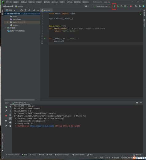 Python Flask框架学习笔记 app register CSDN博客