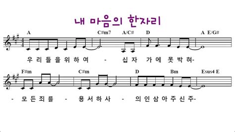 내 마음의 한자리 Youtube