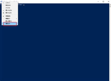 Windows10 Powershell窗口输出卡住（看这篇就够了） Csdn博客