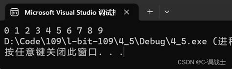 动态内存管理【下篇】 Csdn博客