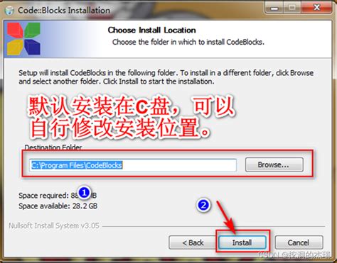 code blocks 安装及使用 codeblocks csdn博客