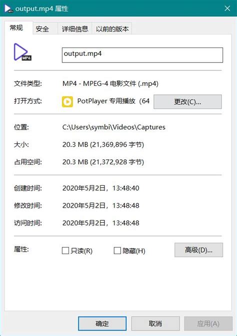 Ffmpeg使用gpu加速压缩视频 Sss Trace