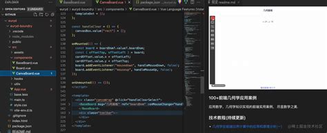 10月最新 前端图形学实战 从零开发几何画板 vue3 vite版 本文是 100 前端几何学应用案例 专栏的 掘金
