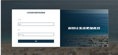 基于springboot的打印预约管理平台设计和实现源码lw调试文档讲解等springboot集成打印功能直接进行打印机打印 Csdn博客