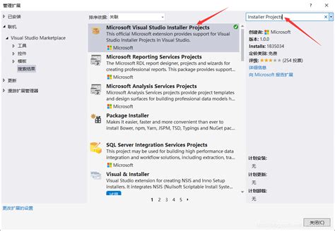 vs2019如何打包程序 vs2019打包 csdn博客