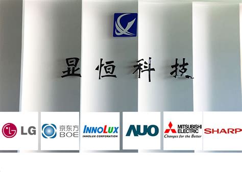 Top 5 Lcd Display Manufacturers In The World