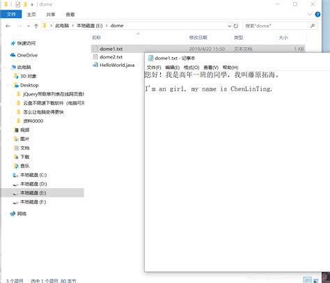 Java 的gbk与utf 8的用法java Gbk文件适配解析 Csdn博客