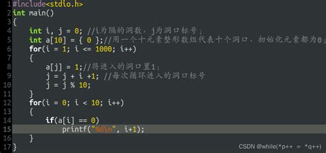 寻找兔子的算法 Csdn博客 寻找兔子的算法 Csdn博客
