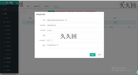 Java Spring Boot Element Ui Activiti前后端分离，流程审批，权限管理框架element Ui表单