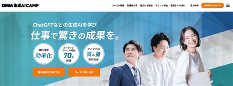Openai、aiエージェント「operator」を日本で提供開始 Ai Review