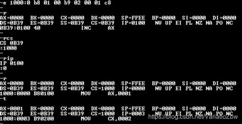 Dosbox Debug常用指令dosbox各字母指令的含义 Csdn博客