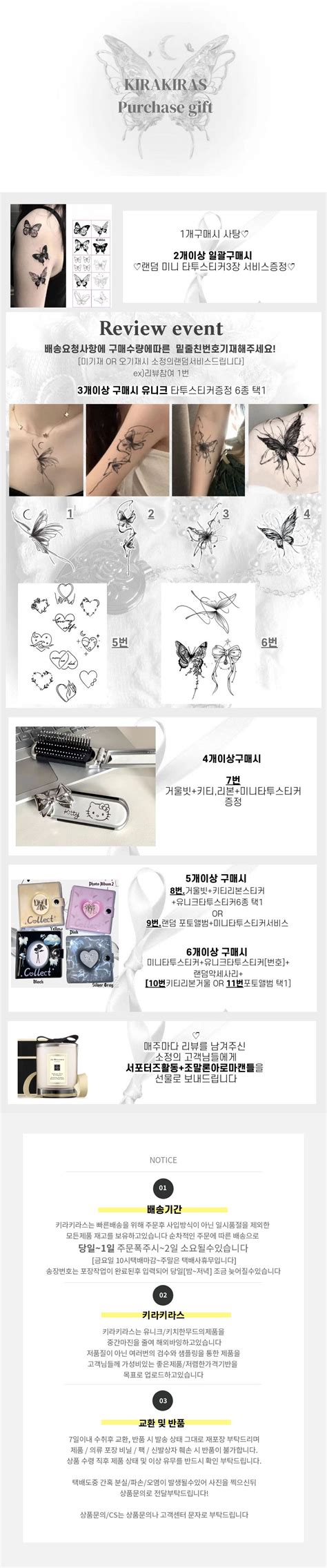 키라키라스 바배30st 발레코어무드 리본 패턴 스타킹 유니크 스타킹 모음 망사스타킹 패턴스타킹 리본스타킹 리본양말 레이스스타킹