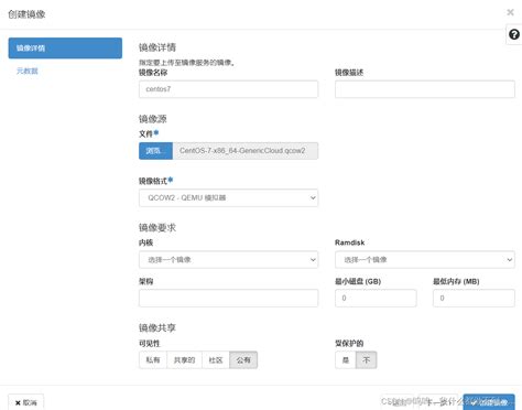 基于packstack部署多节点的openstack（附文档） packstack添加计算节点 csdn博客