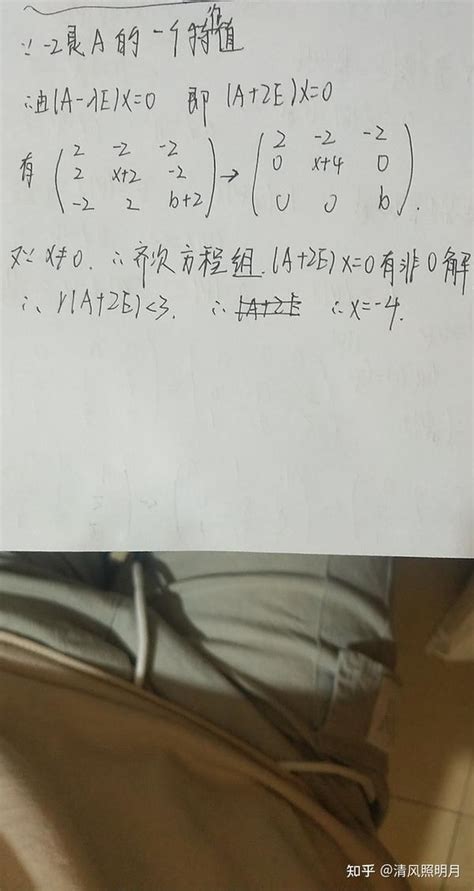利用特征值特征向量求解参数 知乎