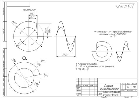 Мод на чертежи