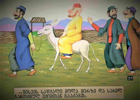 ქართული ფილმი • Georgian Film Home Facebook