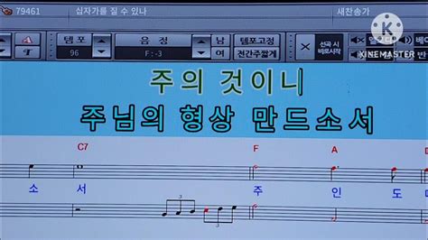 십자가를 질 수 있나 아침찬양 매일찬양 새찬송가 알토색소폰연주 Youtube