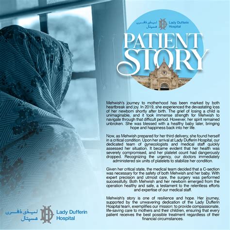 Lady 𝐏𝐀𝐓𝐈𝐄𝐍𝐓 𝐒𝐎𝐓𝐑𝐘 𝐃𝐨𝐧𝐚𝐭𝐞 𝐍𝐨𝐰 Call For Doorstep Collection 0331