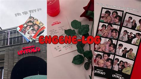 엔진로그 2 폭우를 뚫고 다녀온 팝업 후기와 친긔들이랑 하는 앨범깡 로맨스 언톨드 팝업 • 앨범깡 • 로맨스 언톨드