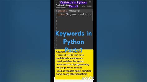 Python Programming Keywords In Python Educational Coding Shorts