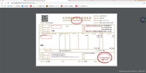 Itext生成发票套打(操作pdf)acrobat Pdf 套打 Csdn博客 Itext生成发票套打(操作pdf)acrobat Pdf 套打 Csdn博客